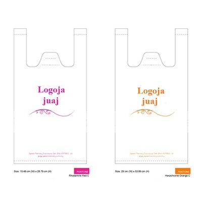 Qese me logo per butik | BELLPLAST