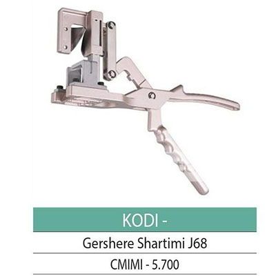 Gershere shartimi | Inda Company