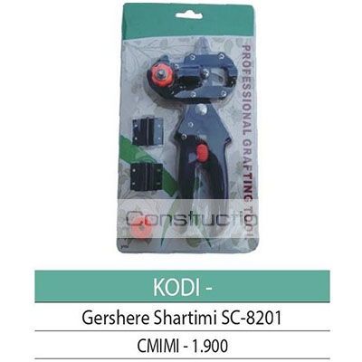Gershere shartimi | Inda Sh.A